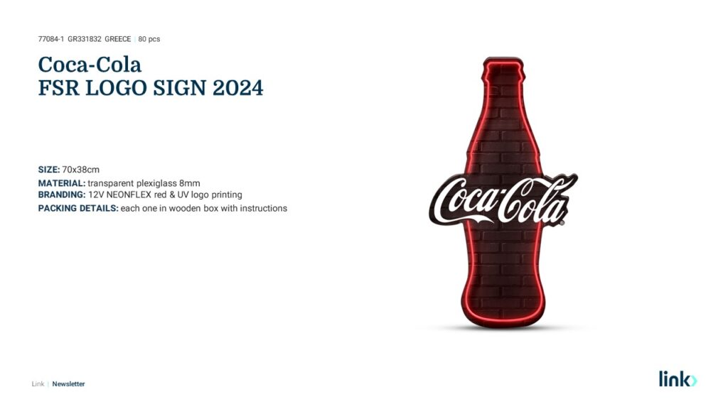Coca-Cola Innovations Page - Link